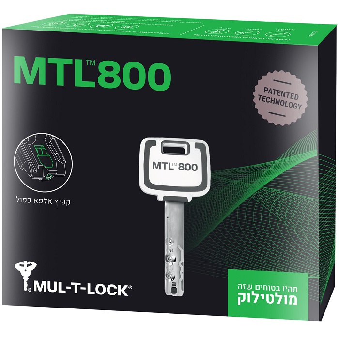 צילינדר מולטילוק MTL800 | מנעולים וצילינדרים | כלבו יוספי לבית ולמקצוען